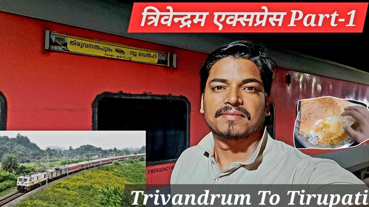 Kerala Express Journey In 3rd AC (Part-1) With Mad4Train - YouTube