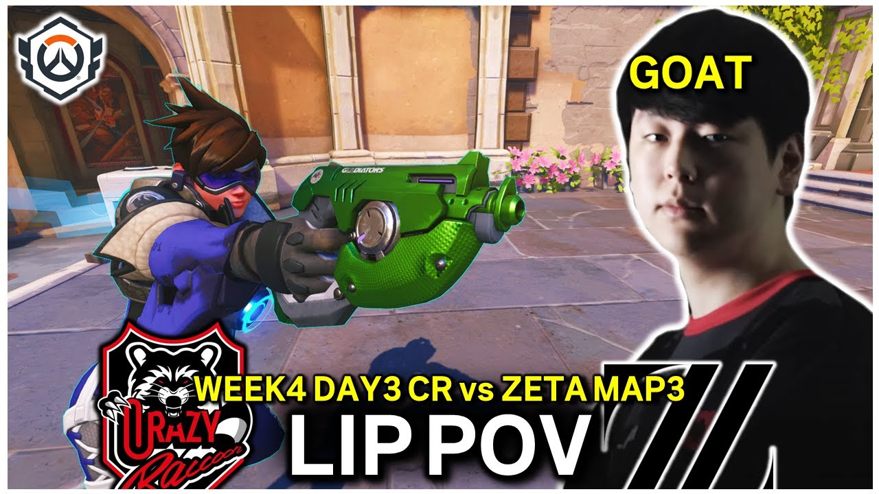 [POV] CR vs ZETA 립(LIP) 트레이서 개인 화면 | 오버워치 OWCS 4주차 3일 Map 3 - YouTube