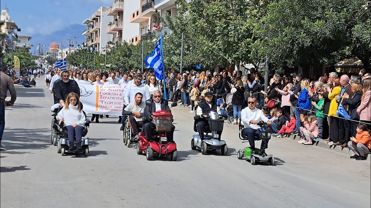 ΠΑΡΕΛΑΣΗ ΣΤΗΝ ΙΕΡΑΠΕΤΡΑ ΓΙΑ ΤΗΝ ΕΠΕΤΕΙΟ ΤΗΣ 25ης ΜΑΡΤΙΟΥ ΙΕΡΑΠΕΤΡΑ 24.3 ...