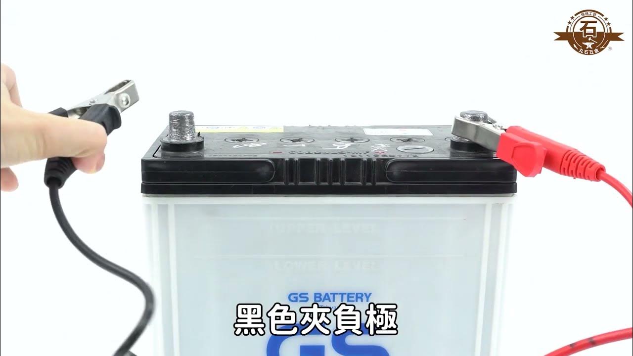 【丸石五金】MET-BA200_電瓶檢測儀 - YouTube