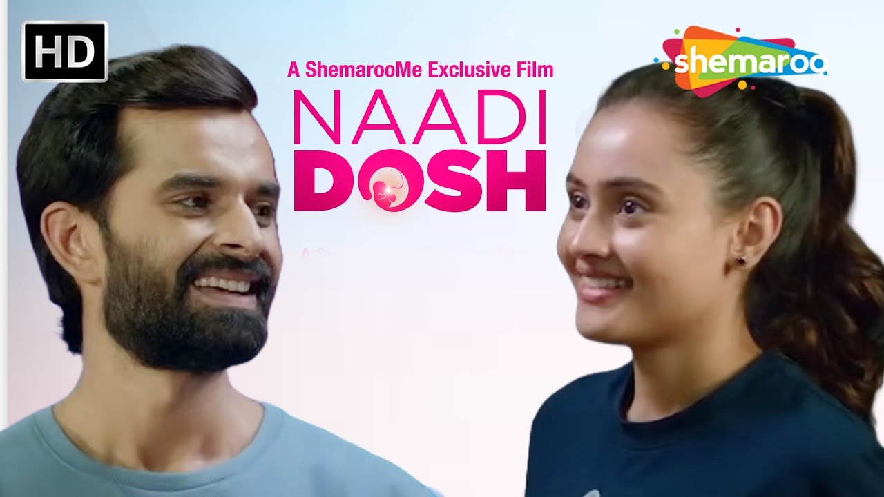 Yash Soni ane Janki Bodiwala Thaya Prem Ma Paagal | Naadi Dosh Movie ...