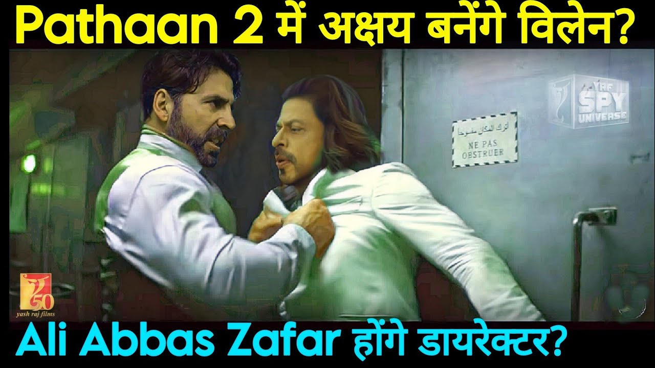 Pathan 2 में अक्षय बनेंगे विलेन ? Ali Abbas Zafar होंगे डायरेक्टर ...