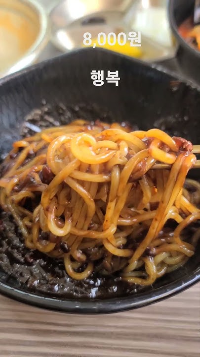 8,000원에 짜장면과 짬뽕 - YouTube