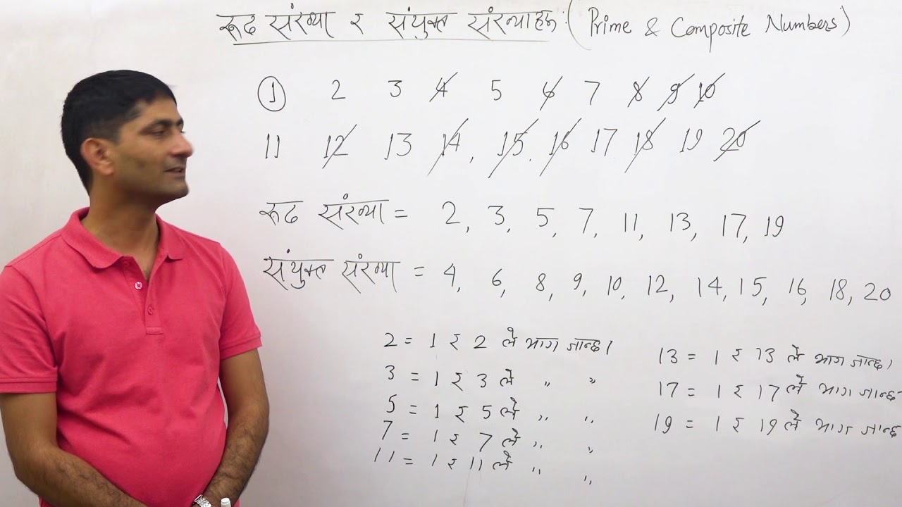 Class 4 math Concept of number Part 3 - YouTube