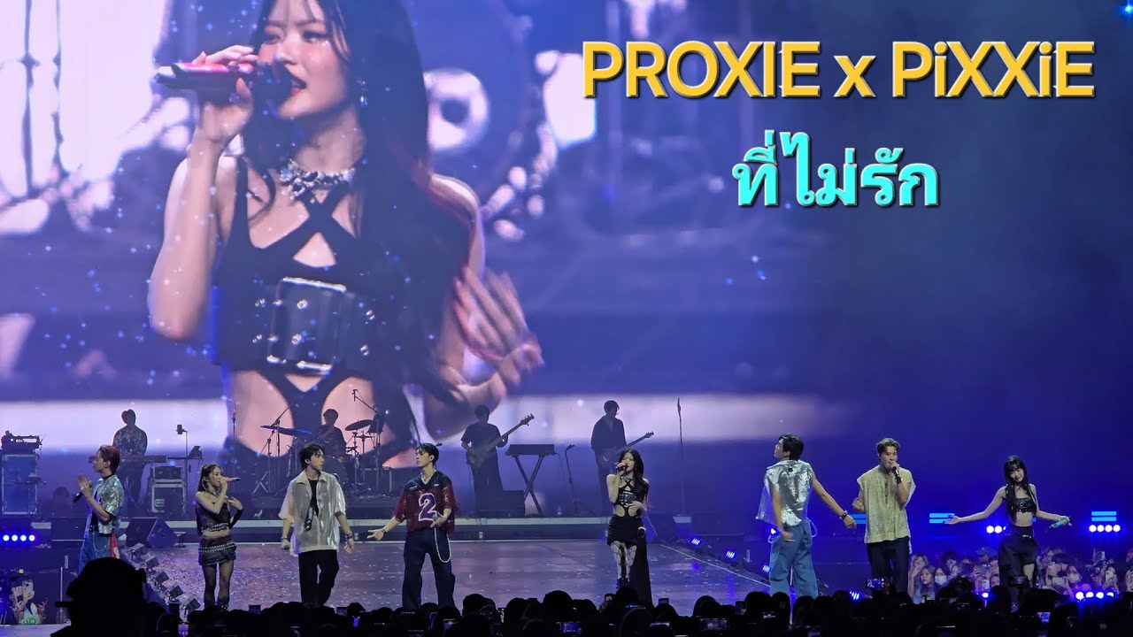 PROXIE x PiXXiE - ที่ไม่รัก(Unnoticed) at GOTCHAPOP2 - YouTube