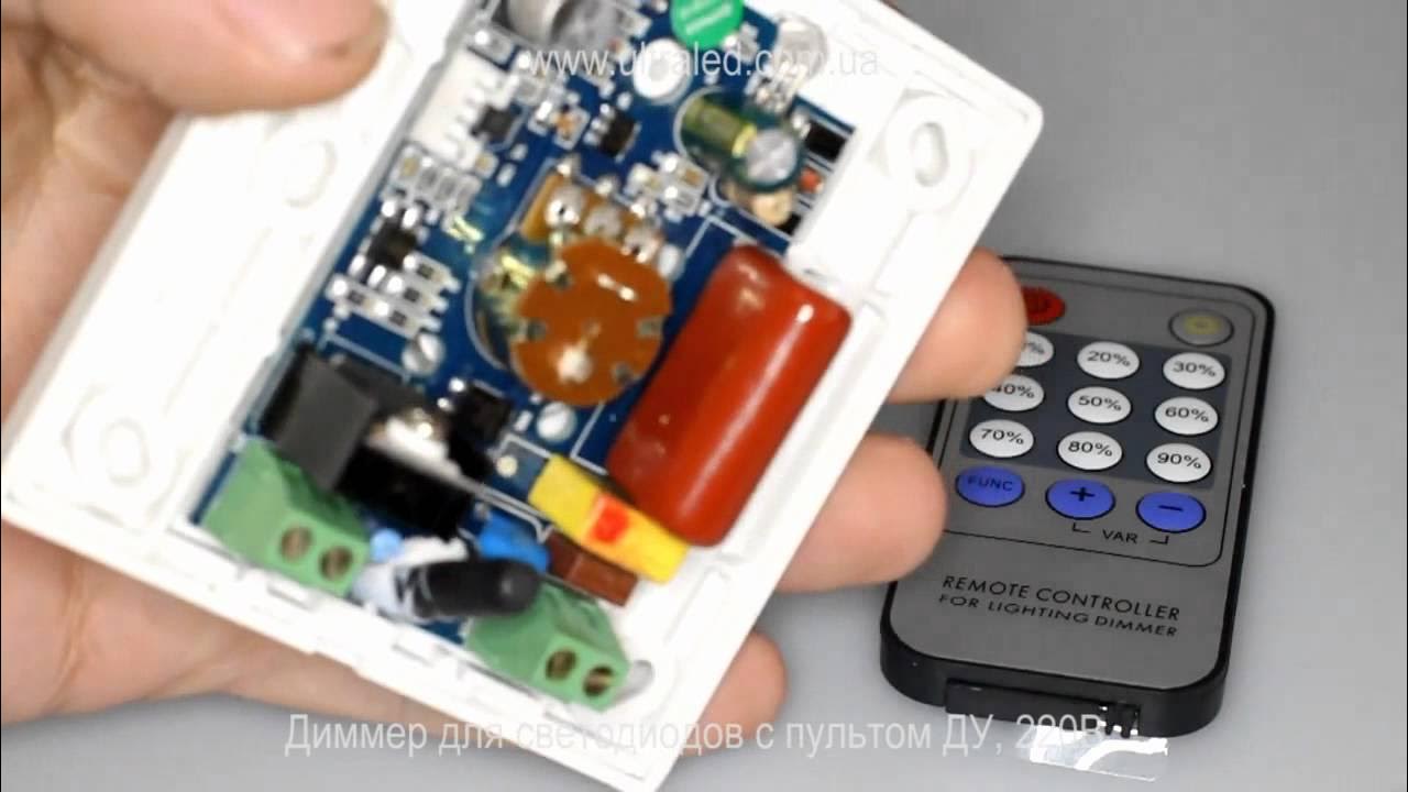 Диммер для светодиодов с пультом ДУ, 220В - YouTube