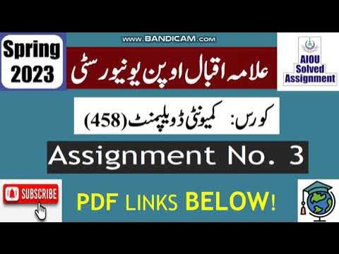 ⏩ AIOU Code 458 Solved Assignment No.3 Spring 2023 | Subject: Community Development |Level: BA/B ...