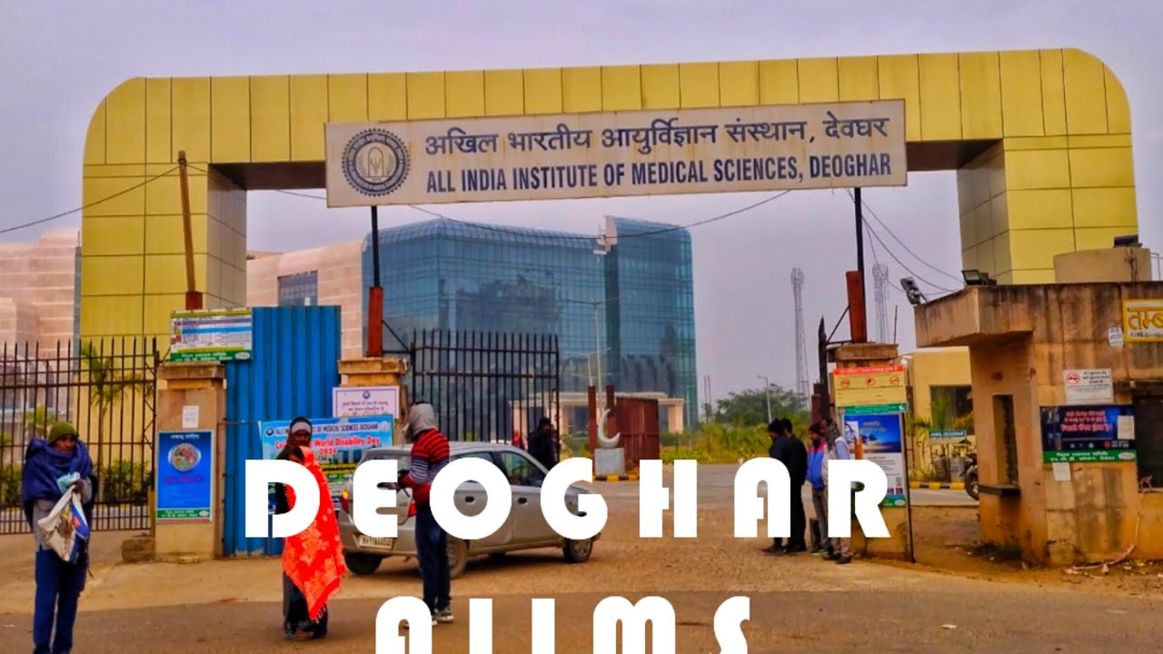 DEOGHAR AIIMS - YouTube