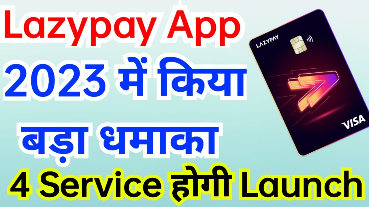 Lazypay App में 2023 में 4 Service Use कर पाएंगे - YouTube