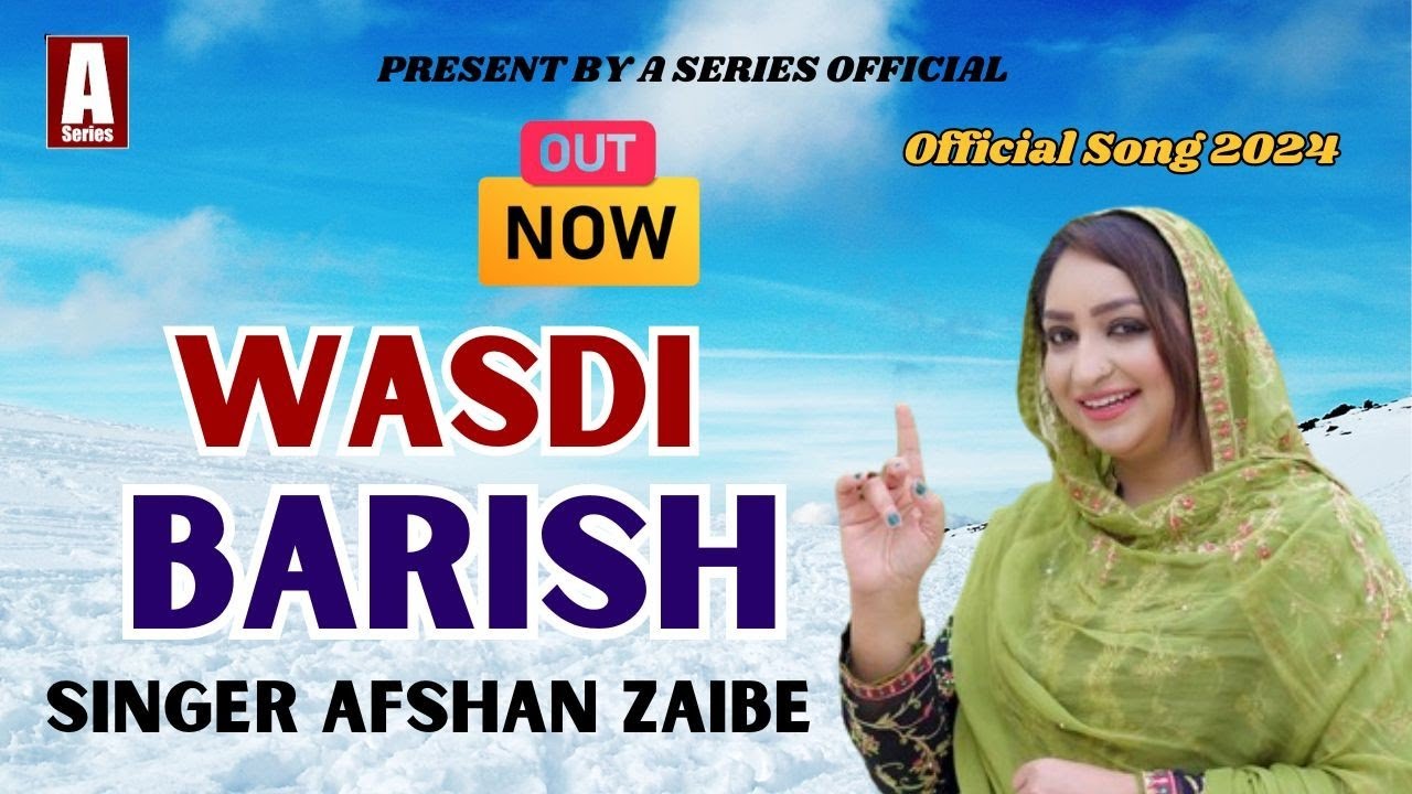 Wasdi Barish | Afshan Zaibe | Out Now | Saraiky Punjabi Song | 2024 | A ...