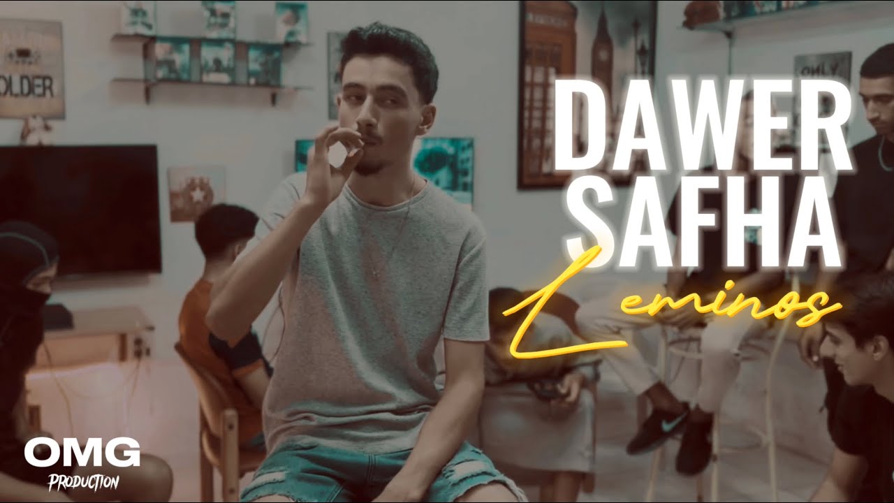 Lemino’s - Dawer Safha | دور الصفحة (Official Video) - YouTube