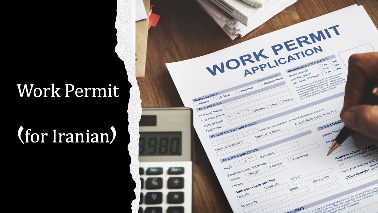 Work permit for Iranians / ورک پرمیت ایرانیان - YouTube