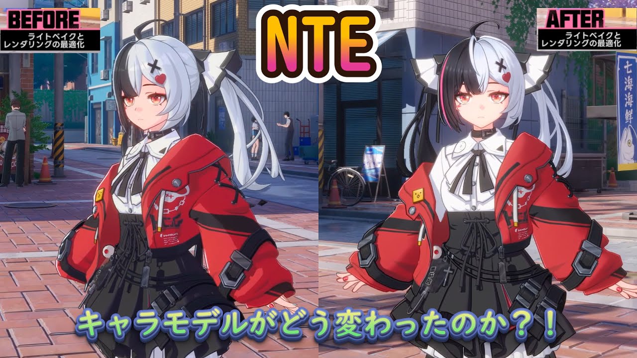 【NTE】キャラモデルがどう変わったのか？【もうすぐ2回目のCBT】 - YouTube