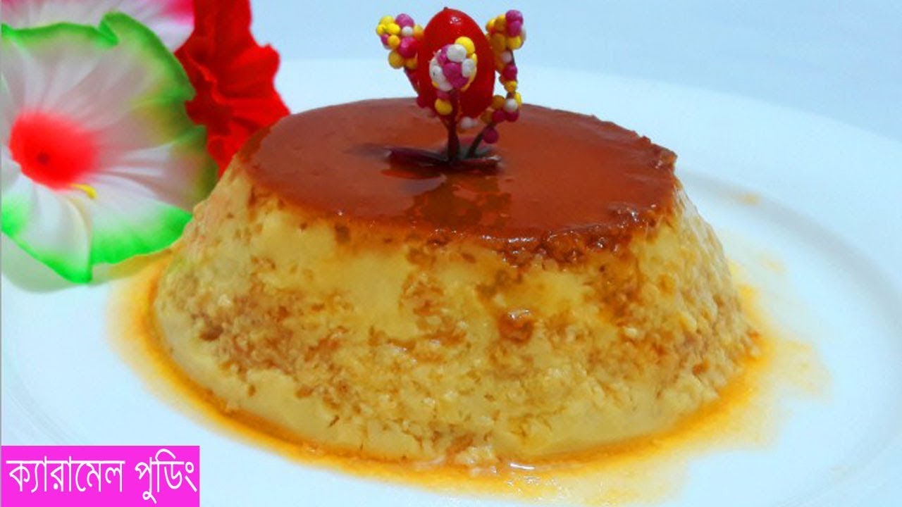 ৩ মিঃ ১ ডিমে গ্যাসের চুলায় সবচেয়ে সহজে পুডিং বানানোর রেসিপি।।Pudding ...