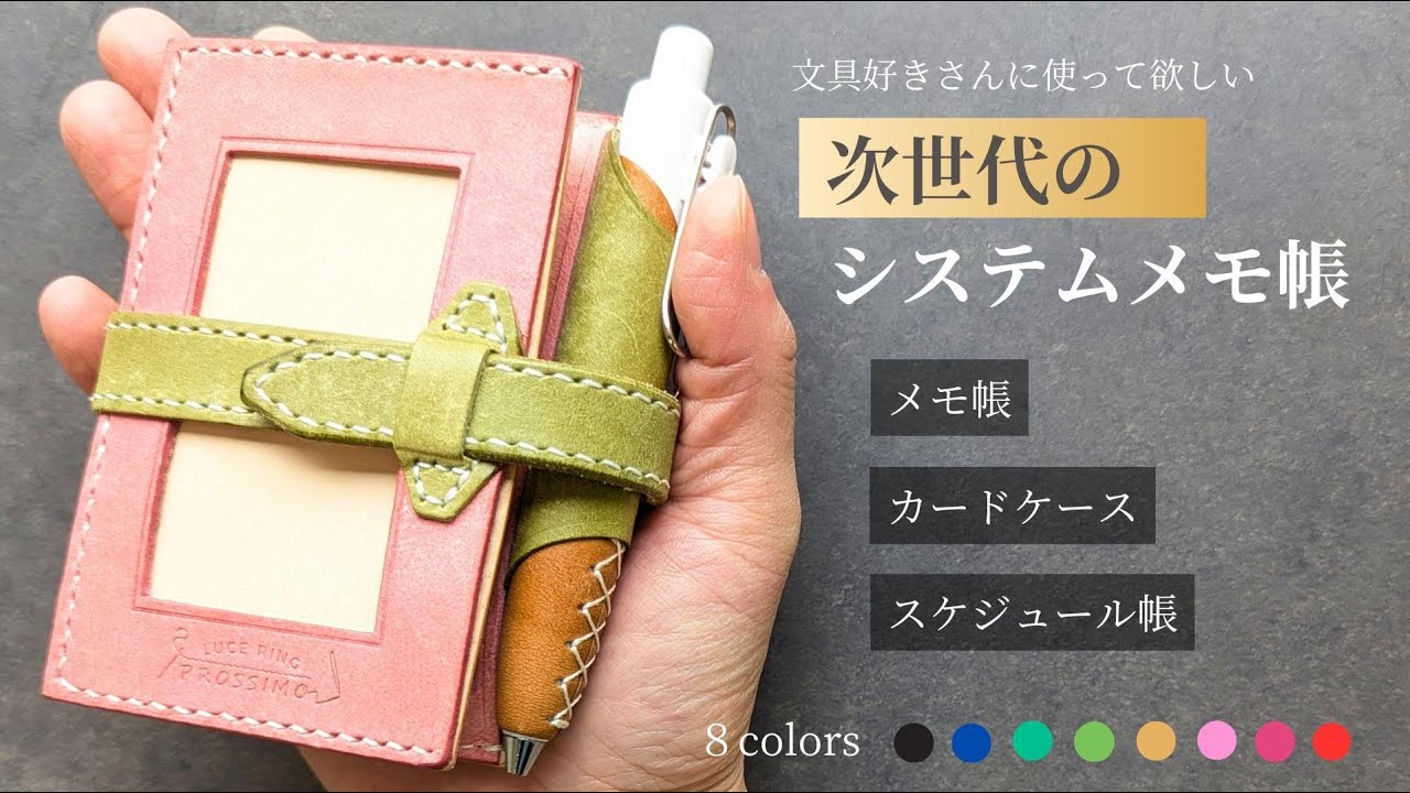 2025年1月29日（水）お昼12時、LUCE RING PROSSIMO（ルーチェリング・プロッシモ）Makuakeにて販売です。 - YouTube