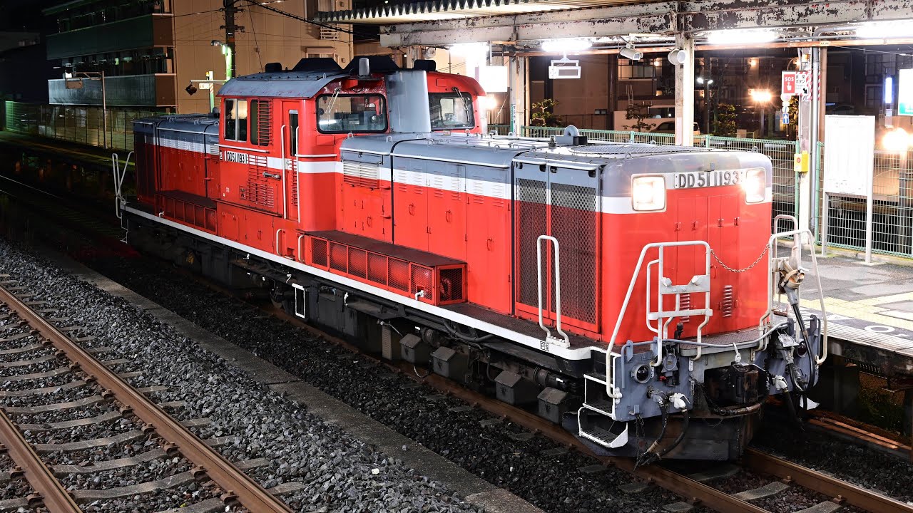 DD51 1193 工臨後の返却 - YouTube