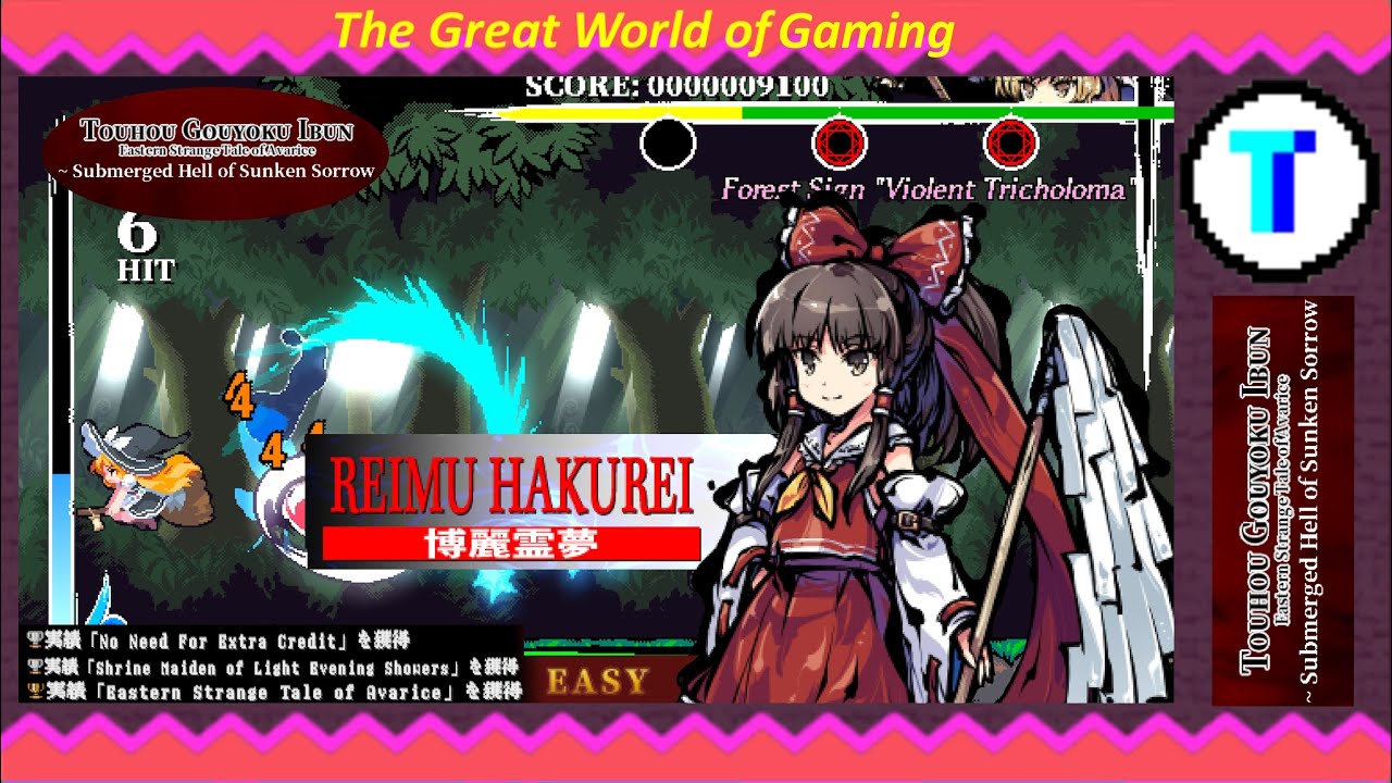 Touhou 17.5 Gouyoku Ibun: Easy Mode Reimu Hakurei 1CC [English] - YouTube