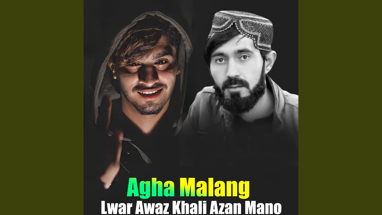 Lwar Awaz Khali Azan Mano - YouTube