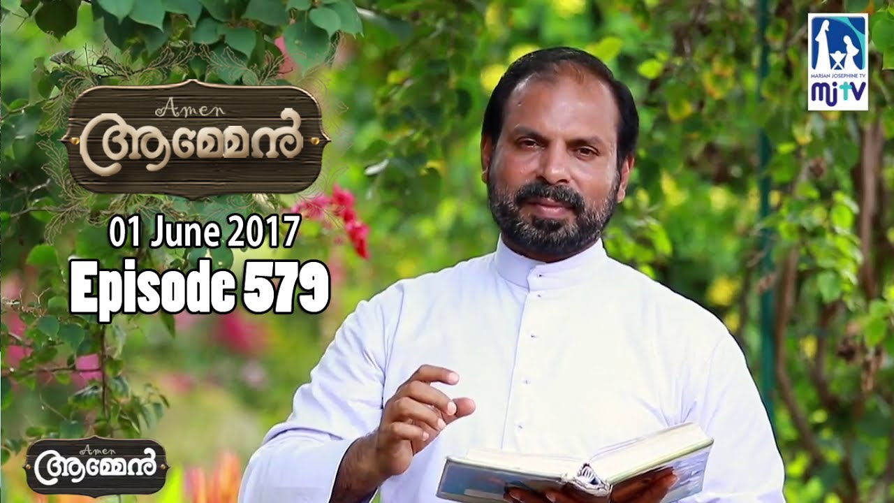 Sirach 22: 21 | Amen - Word of God June 1, 2017 | Episode - 579 | Fr ...