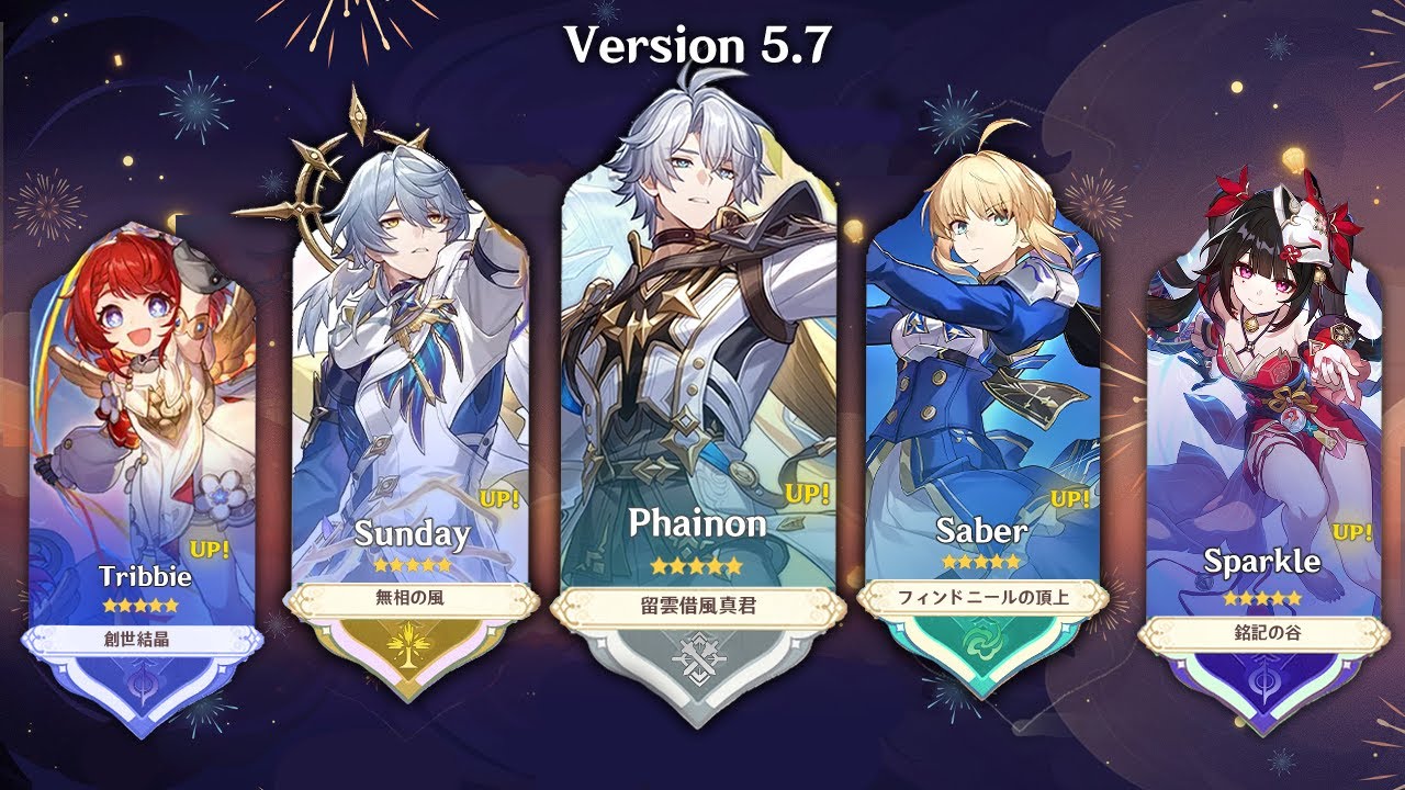 NEW UPDATE! TRIPLE RERUNS AND SEPARATE BANNER SYSTEM FOR FGO COLLAB IN ...