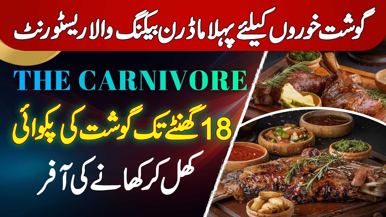 The Carnivore Restaurant Islamabad Jaha Meat Ko 18 Hours Tak Low Flame ...