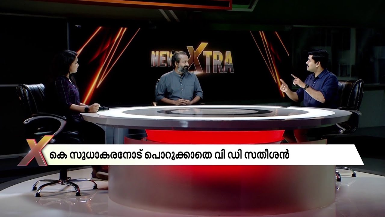 ധാർഷ്ട്യത്തിന്റെയും അസഹിഷ്ണുതയുടെയും സന്ദേശമാണോ കോൺഗ്രസ് നൽകുന്നത് ...