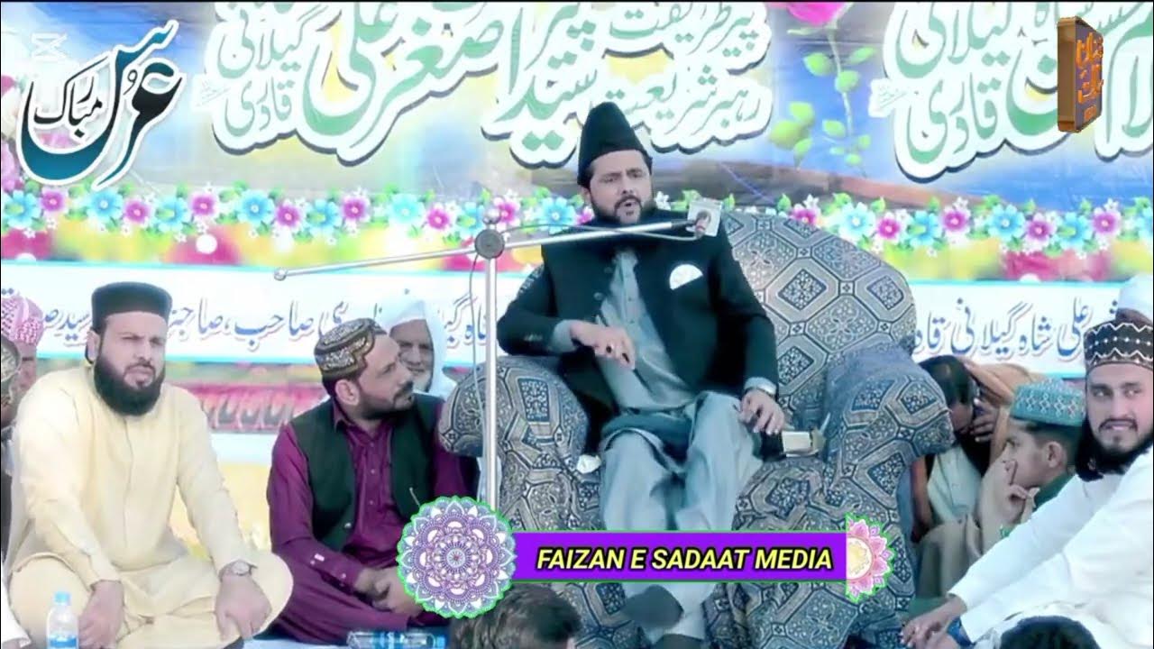 Shan e Ali ul Murtaza//allama Safdar Raza Nori//Faizan e Sadaat media - YouTube
