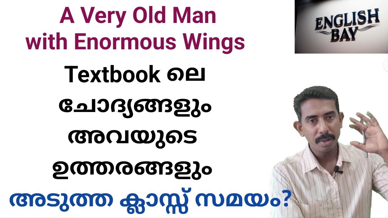Activities | A Very Old Man with Enormous Wings | Gabriel Garcia ...