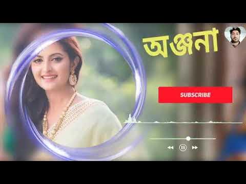 Monir khan | Onjonare Onjona | অঞ্জনারে অঞ্জনা | Bangla Music Video - YouTube
