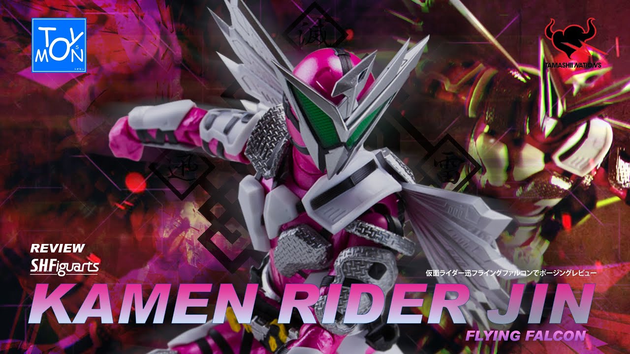 รีวิว S.H.Figuarts Kamen Rider Jin Flying Falcon - มาสค์ไรเดอร์ จิน ...