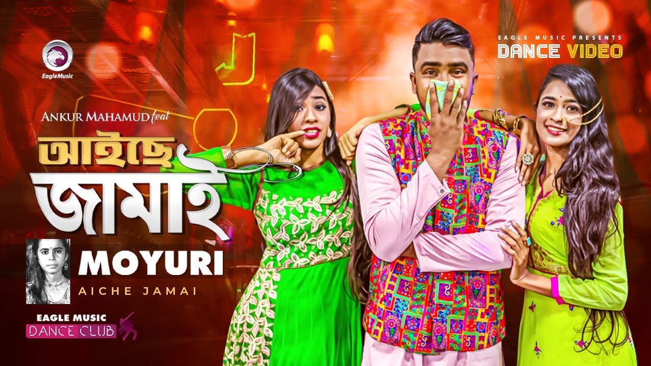 Aiche Jamai | Moyuri | Ruhul | Methila | Aysha | Bangla Song | Dance ...