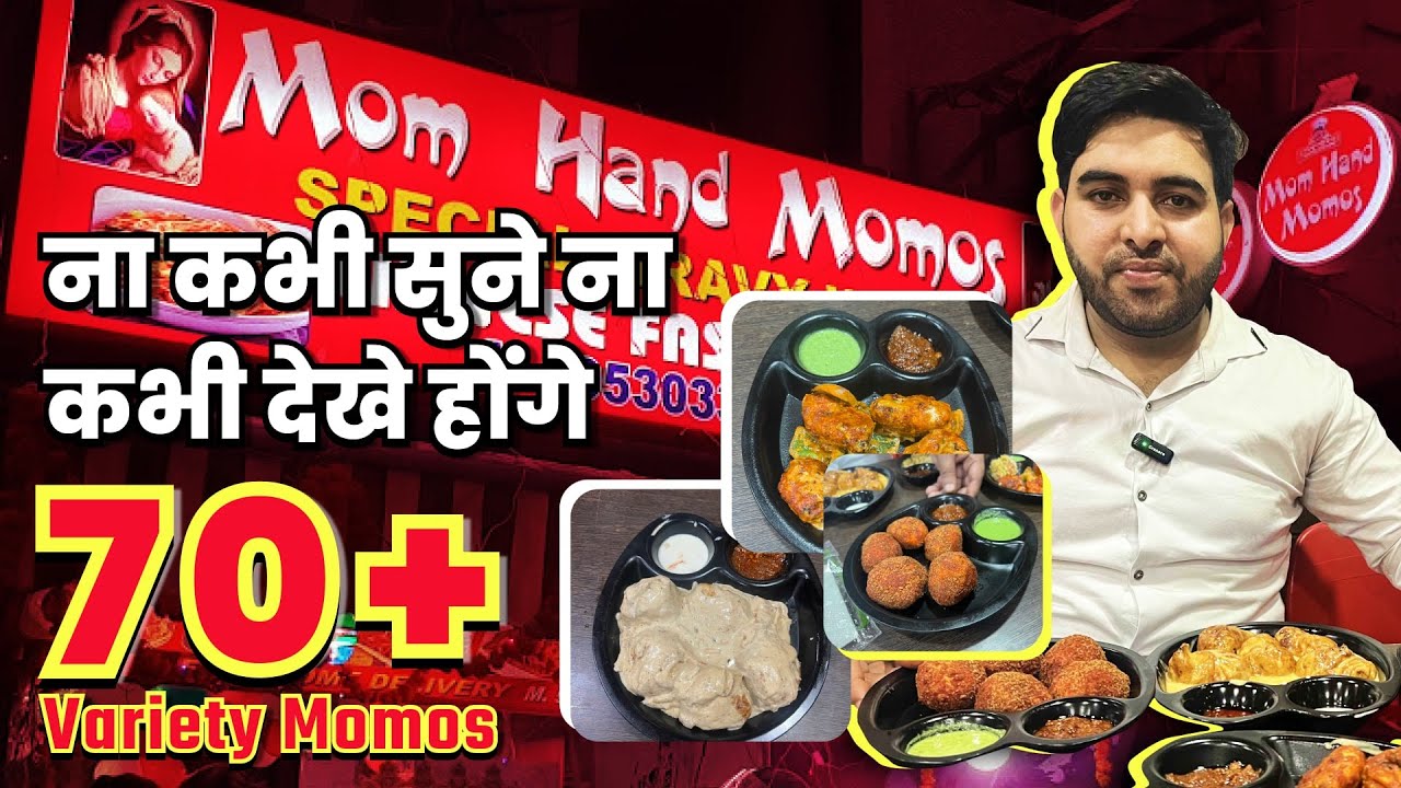 Mom Hand Momos Satya Niketan || Satya Niketan Momos || Best Momos in ...