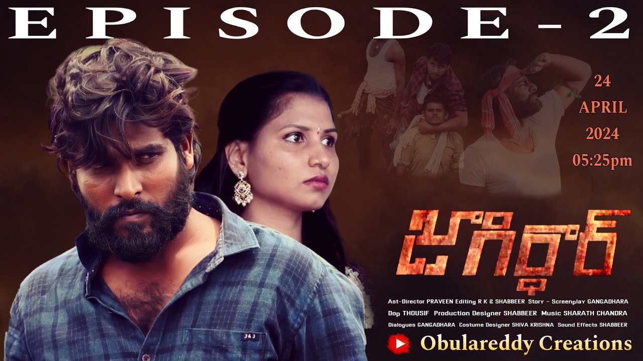 Jagirdhaar || Episode - 2 || S S Krishna || Amrutha Reddy || Telugu ...