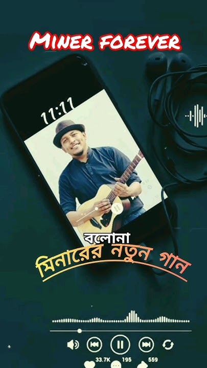 Bolo na. minar new song #minar #shorts #song - YouTube