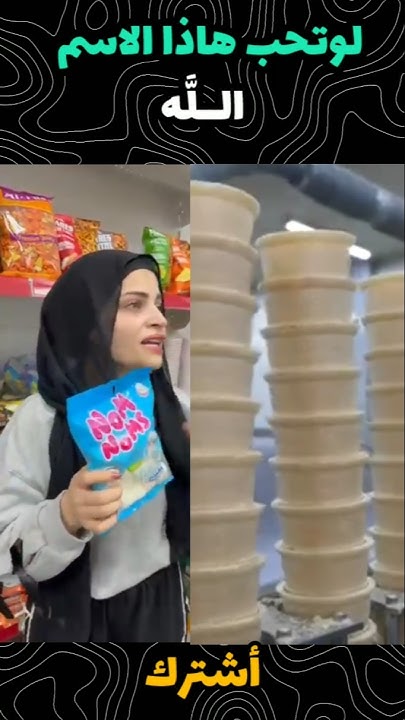 ام نانو وسيف - YouTube