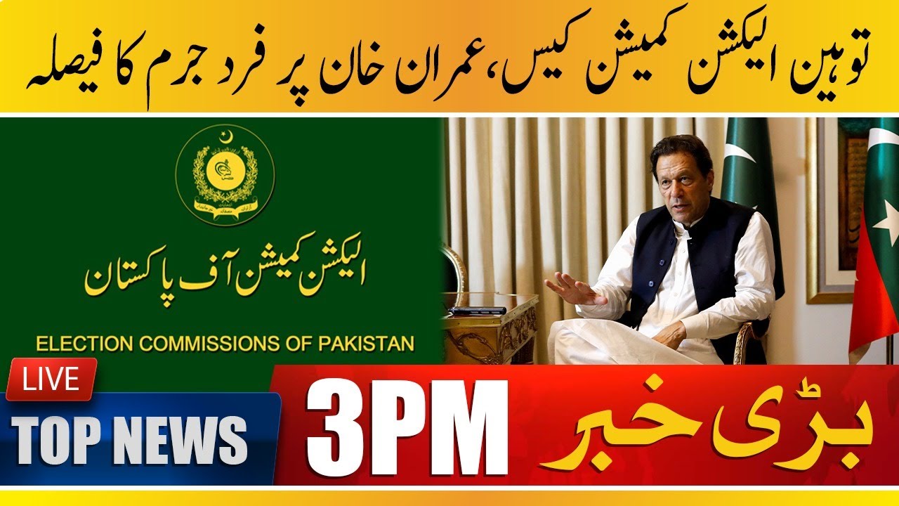 Contempt Election Commission Case, Decision to indict Imran Khan ...