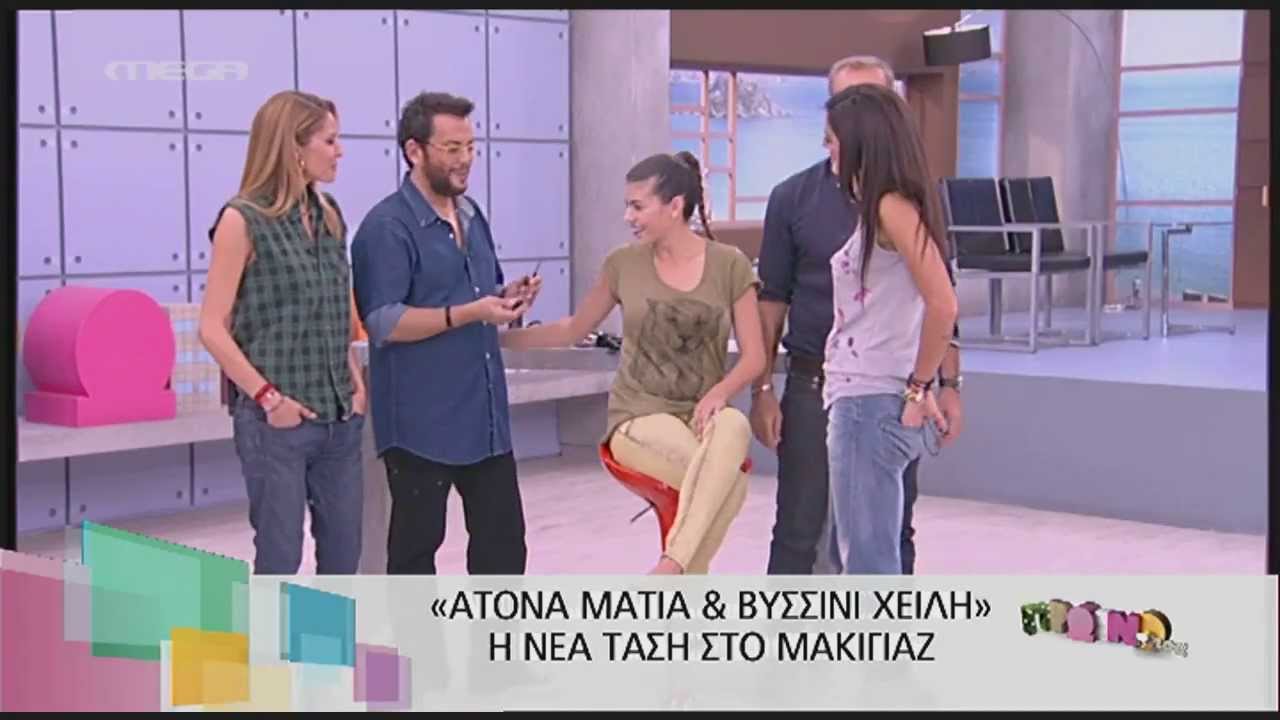 ΠΡΩΙΝΟ ΜΟΥ@MEGA 16-10-2013 - YouTube