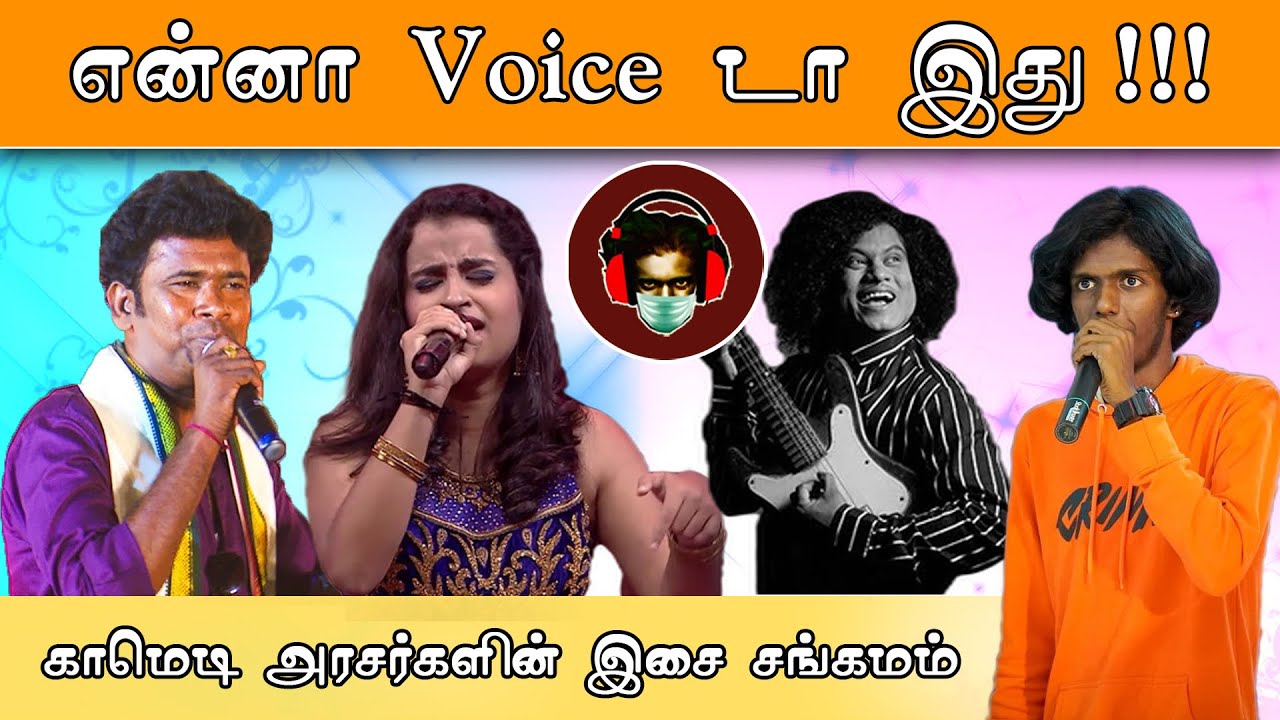 Cook With Comali Bala , Pugal , Shivangi Singing Comedy With Ramar ...