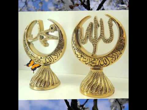 ALLAHIMIN isimli resmi Slayt