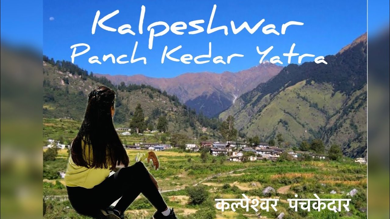 Kalpeshwar temple | Kalpeshwar trek | Kalpeshwar panch Kedar Yatra ...