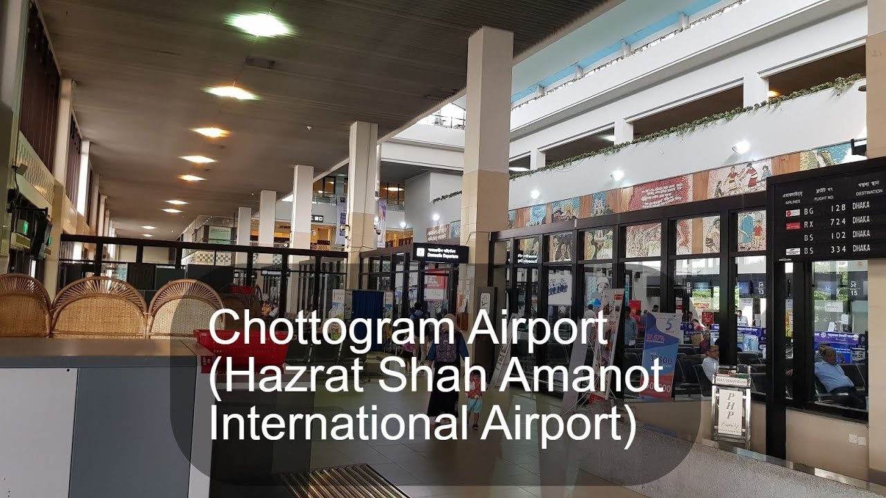 Chottogram Airport, Bangladesh - YouTube