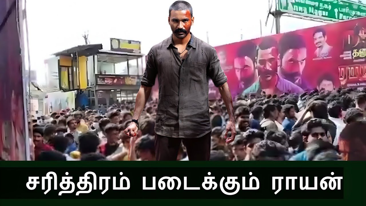 RAAYAN Hype Day1 Booking Record in BMS within Hour | Trending Topics ...