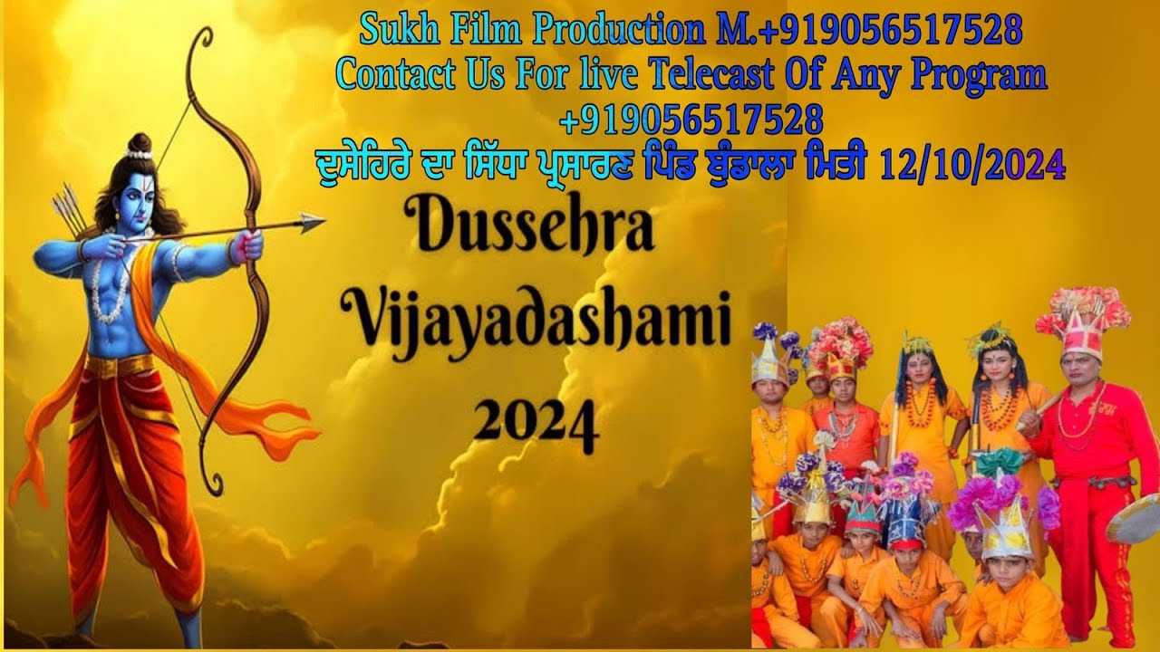 Live _ Dusheera Utsav_ Pind Bundala 12 October 2024 distt jalandhar ...