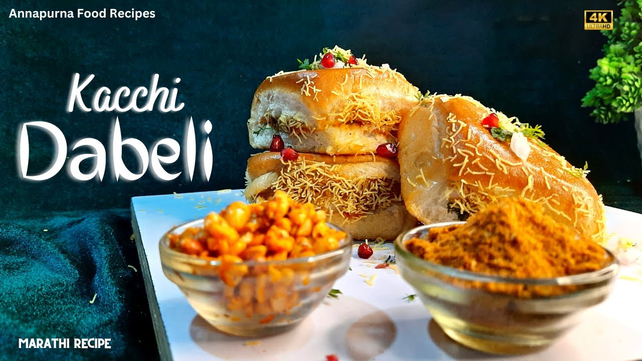 Kacchi Dabeli | Dabeli Recipe | Annapurna Food Recipes - YouTube