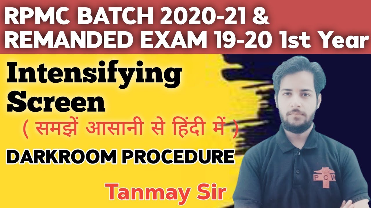 Intensifying Screen | RPMC BATCH 2020-21 & REMANDED EXAM 19-20 1st Year ...