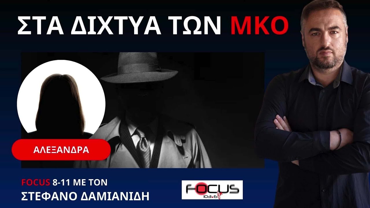 ΑΔΙΑΝΟΗΤΟΣ ΓΟΛΓΟΘΑΣ ΜΙΑΣ ΓΥΝΑΙΚΑΣ! ΑΚΟΥΣΤΕ ΤΗΝ ΑΠΙΣΤΕΥΤΗ ΚΑΤΑΓΓΕΛΙΑ ...