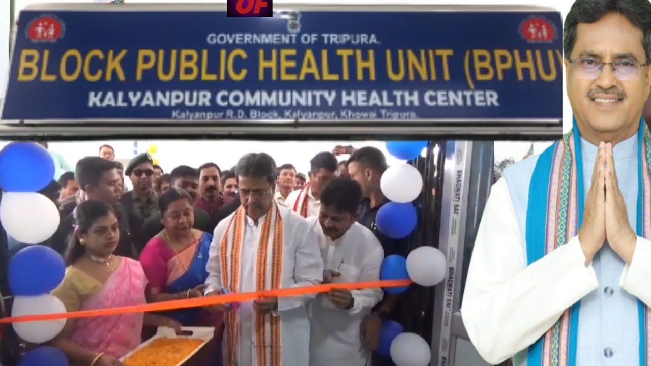 Inauguration Of Block Public Health Unit At Kalyanpur Community Health ...