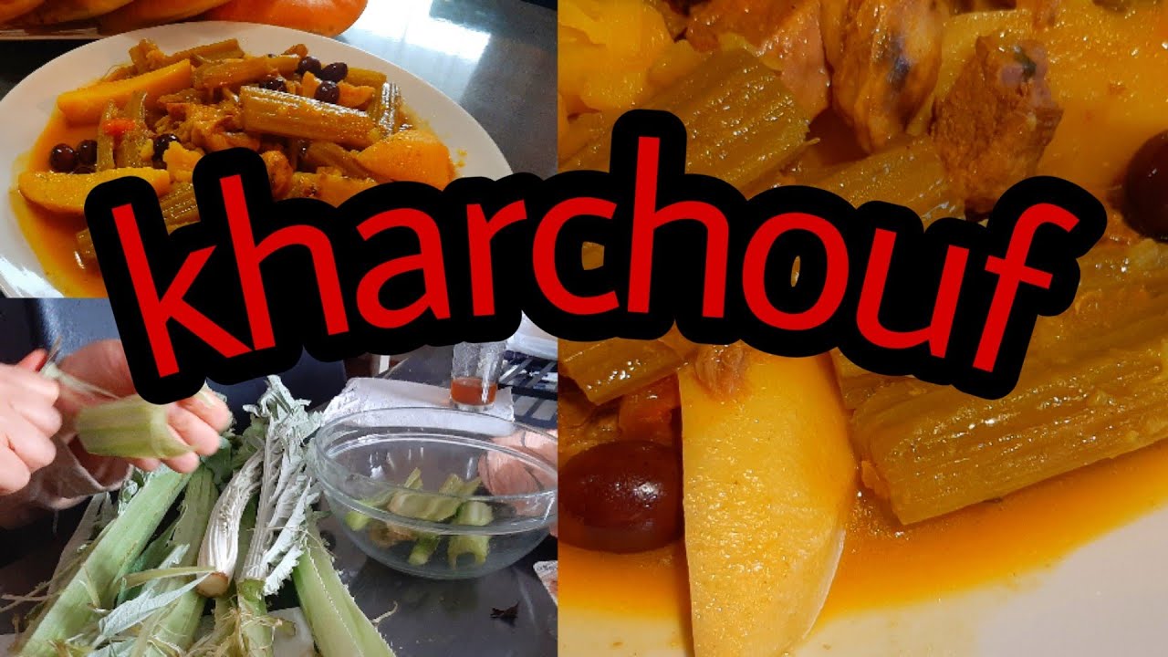 TAJINE DE VIANDE AUX cardon kharchouf طاجين اللحم بالخرشوف - YouTube