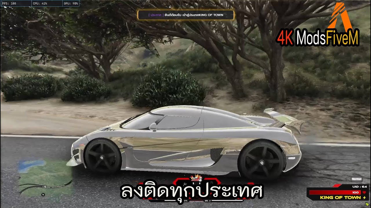 แจก ทะลุ!! PureMode L1/L2 | 4K ModsFiveM | ลงติดทุกประเทศ - YouTube
