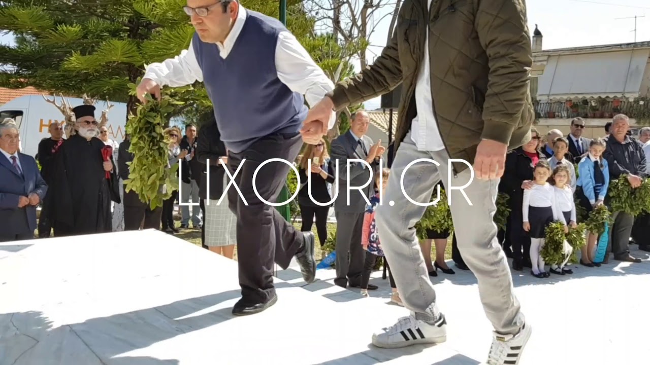 LIXOURI.GR | εορτασμος 25ης Μαρτιου 1821 - YouTube